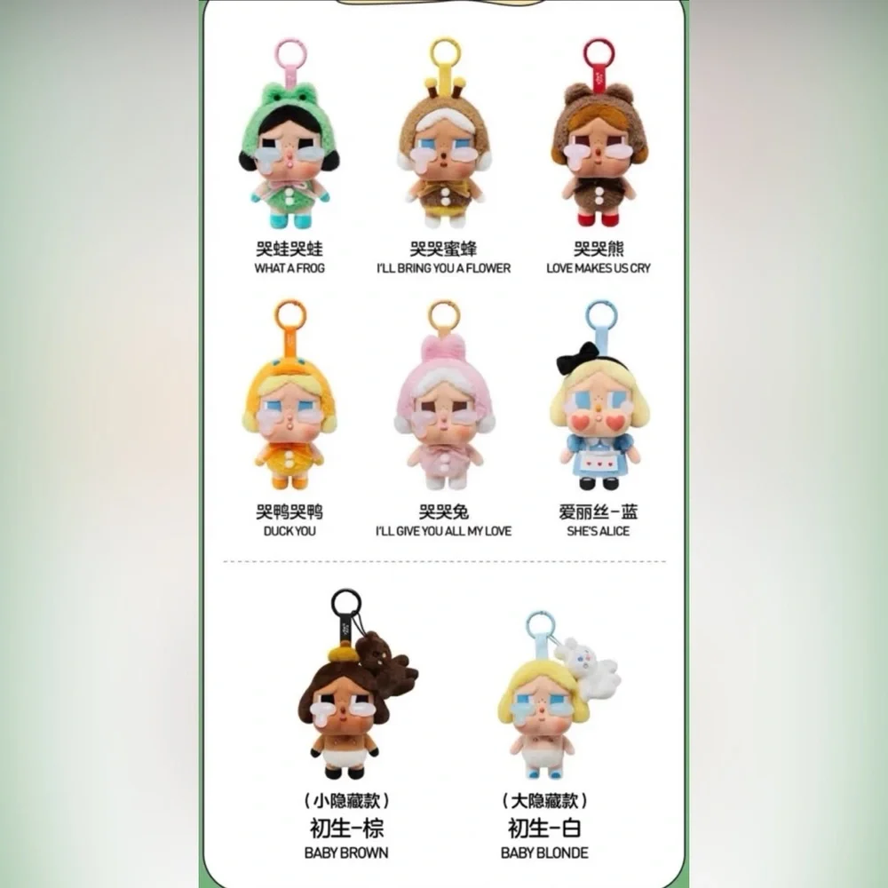POP MART | Toys | Crybaby Crying Again Series Blind Boxes From Pop Mart ...